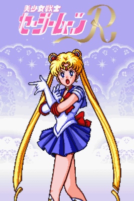Grid for Bishoujo Senshi Sailor Moon R by NatSpectrum - SteamGridDB