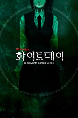 Grid for White Day: A Labyrinth Named School by FISHMAN_TANGANYIKA ...