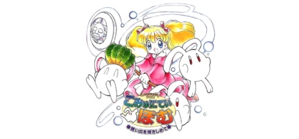 Grid for Community Pom by theoutrider - SteamGridDB