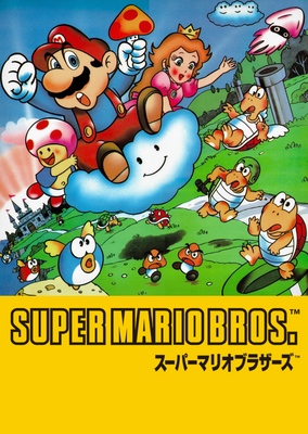 Grid for Super Mario Bros. by Falaquemquetemachuca - SteamGridDB