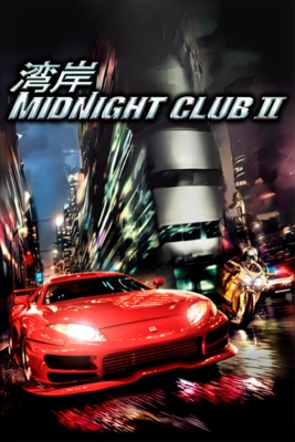 Grid for Midnight Club II by TokatFranek - SteamGridDB