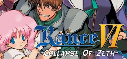 Grid for Rance VI: Collapse of Zeth by 「NIMP ♪」 - SteamGridDB