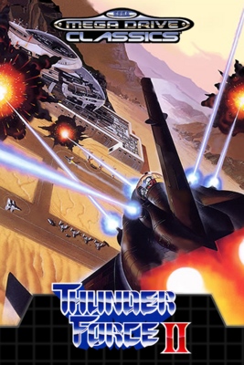 Grid for Thunder Force II by awesomepaul - SteamGridDB