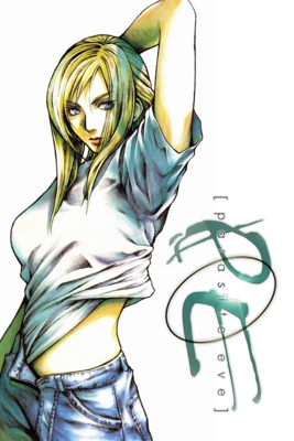 Grid for Parasite Eve by brayradbury - SteamGridDB