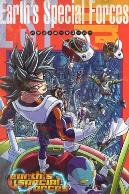 Grid for Earth's Special Forces by Pi0h1.com - SteamGridDB