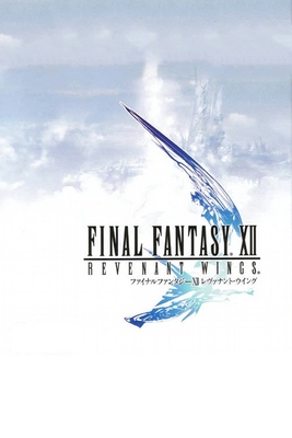 Final Fantasy XII: Revenant Wings - SteamGridDB