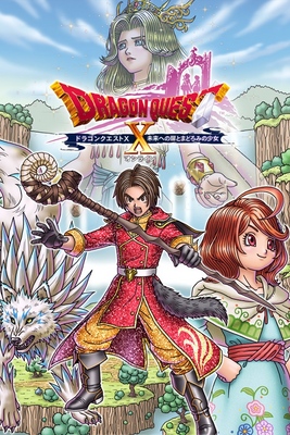 Grid for Dragon Quest X: Online by ActiveTimeBoop - SteamGridDB