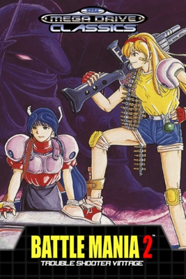 Battle Mania 2 - SteamGridDB