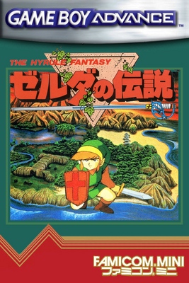 Famicom Mini Series Vol. 05: Zelda no Densetsu - SteamGridDB