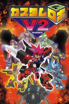 Custom Robo V2 - SteamGridDB