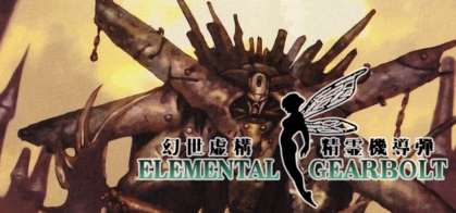 Grid for Elemental Gearbolt by Seraaron - SteamGridDB