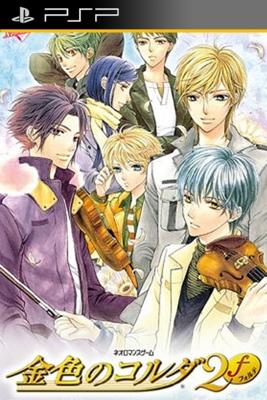 Kin'iro no Corda 2 Forte: Encore - SteamGridDB