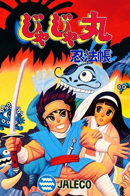 JaJaMaru Ninpou Chou - SteamGridDB