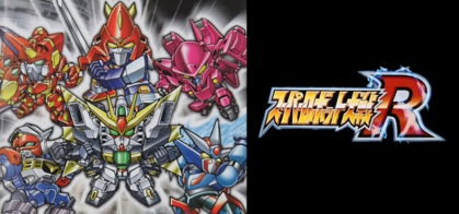 Super Robot Taisen R - SteamGridDB