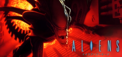 Grid for Aliens by j4ck69 - SteamGridDB