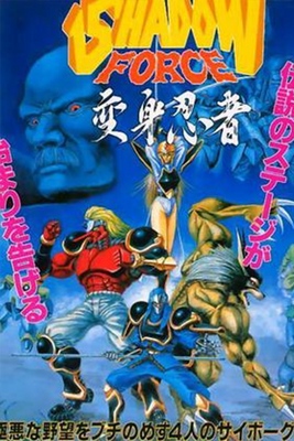 Shadow Force - SteamGridDB