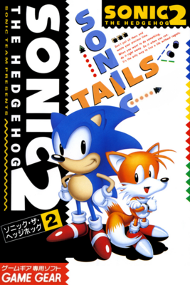 Grid for Sonic the Hedgehog 2 (Sega Master System) by Magnus69 ...