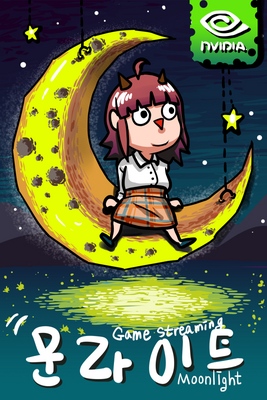 Grid for Moonlight Game Streaming (Program) by 난독증핑프1 - SteamGridDB