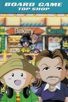 Board Game Top Shop - SteamGridDB