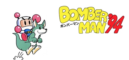 Grid for Bomberman '94 by Zagreus - SteamGridDB