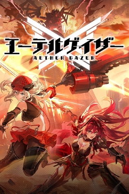 Aether Gazer - SteamGridDB