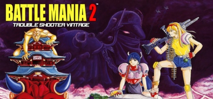 Grid for Battle Mania 2 by carlsgrids - SteamGridDB