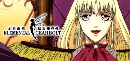 Grid for Elemental Gearbolt by elgamer242 - SteamGridDB