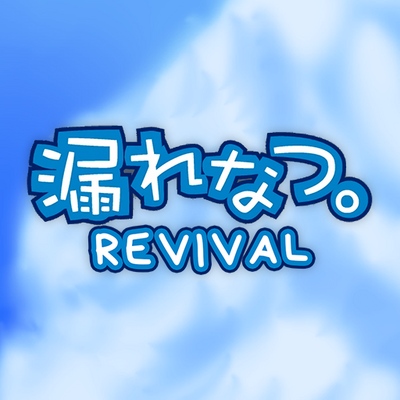 Morenatsu. Revival Port - SteamGridDB