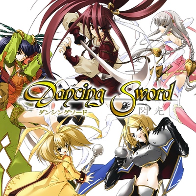 Grid for Dancing Sword: Senkou by Arikado1476 - SteamGridDB