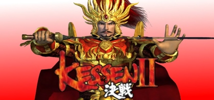 Grid for Kessen II by Catto22 - SteamGridDB