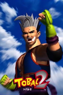 Grid for Tobal 2 by NatSpectrum - SteamGridDB