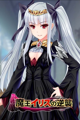 Grid for Elise the Devil by Hunter_ARG - SteamGridDB