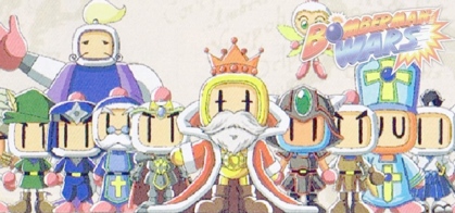 Grid for Bomberman Wars by EH - SteamGridDB