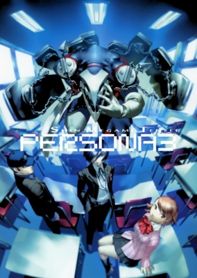 Grid for Shin Megami Tensei: Persona 3 by LDfrost - SteamGridDB