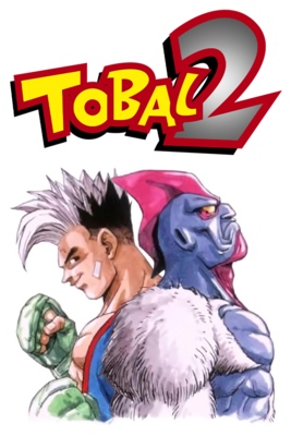 Grid for Tobal 2 by MrWheyne - SteamGridDB