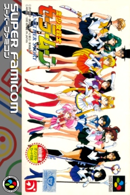 Grid for Bishoujo Senshi Sailor Moon: Another Story by PontonFSD - SteamGridDB