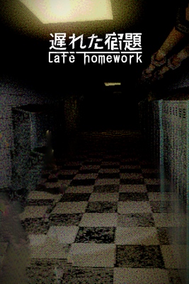 Late Homework | 遅れた宿題 - SteamGridDB