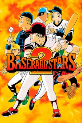 Grid for Baseball Stars 2 by R_Emperor - SteamGridDB