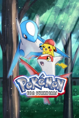 Pokémon: Eon Guardians - SteamGridDB