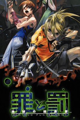 Grid for Sin and Punishment by GridMaster - SteamGridDB