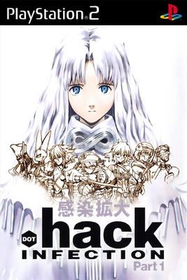 Grid for .hack//Infection by HowardHeyman - SteamGridDB