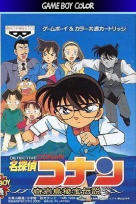 Grid for Detective Conan: Kiganshima Hihou Densetsu by GEFAFWISP ...