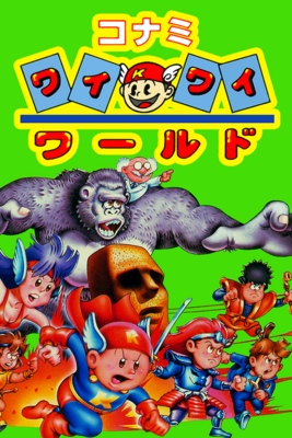 Grid for Konami Wai Wai World by samofsand - SteamGridDB