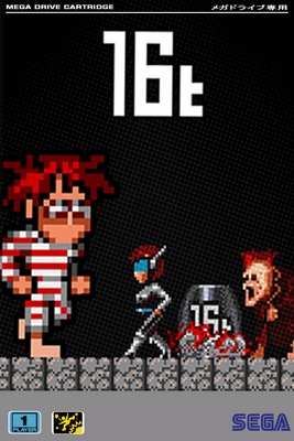 Grid for 16t by djbobw - SteamGridDB