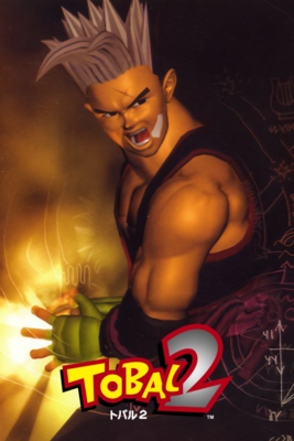 Tobal 2 - SteamGridDB