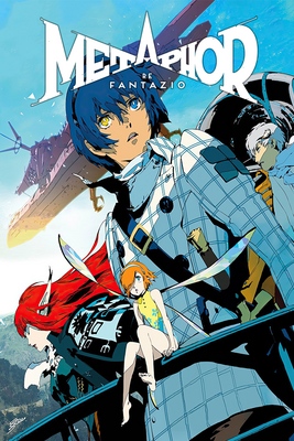 Grid for Metaphor: ReFantazio by Yuyavgquoc - SteamGridDB