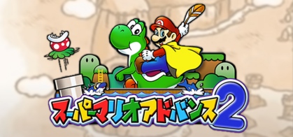 Grid for Super Mario World: Super Mario Advance 2 by SteamGridRom ...