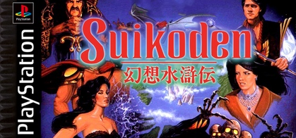 Grid for Suikoden by Corgana - SteamGridDB