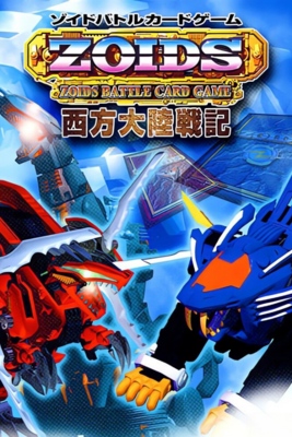 Grid for Zoids Battle Card Game: Seihou Tairiku Senki by mickeya42 - SteamGridDB