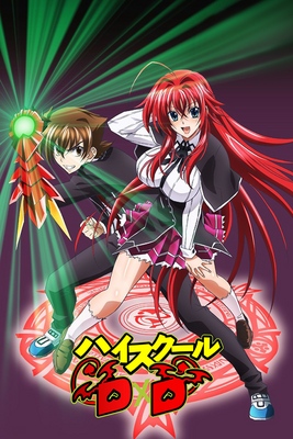 Grid for High School DxD by Reithyem - SteamGridDB